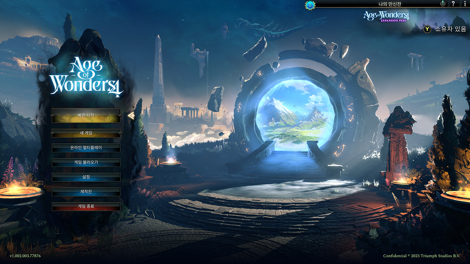 Age Of Wonders Premium Edition