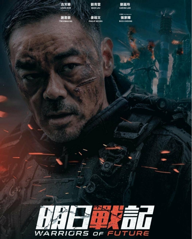 [I-MAX] - [외계전쟁] - 막대한 제작비 - [공식자막]
